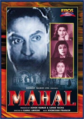 Mahal 1949
