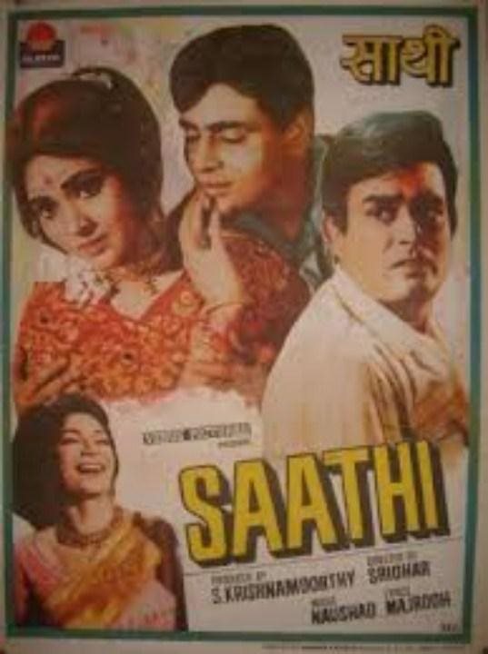 saathi 1968 release date